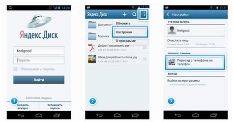 Как Сохранить Контакты с Андроид на Компьютер в Таблице Excel Шаг 3 перенос с Android на Android