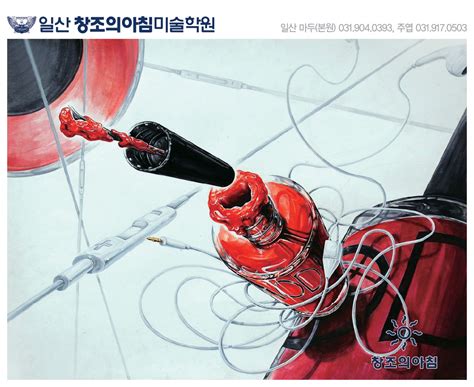 기초디자인 기디 일산창조의아침 우수작 창조의아침 일러스트 매니큐어 이어폰 극사실 하이퍼리얼 매니큐어 네일 컬러 화장솜