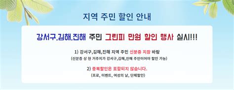 하이스트 컨트리클럽