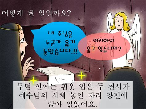 예수마을 파워포인트 테마별 리더 설교 세트 1권~4권