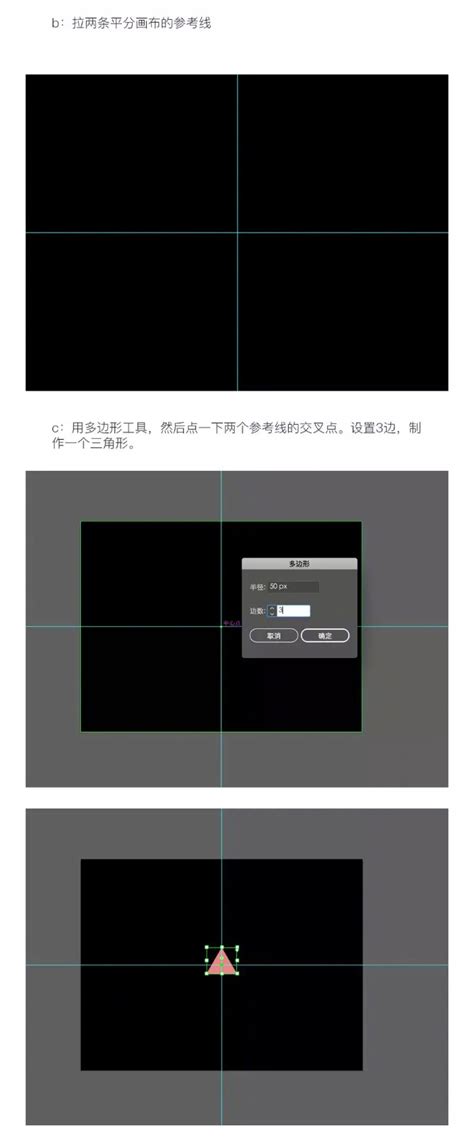 本篇教大家如何巧用ai设计制作炫酷的旋转万花筒效果！教程简单粗暴