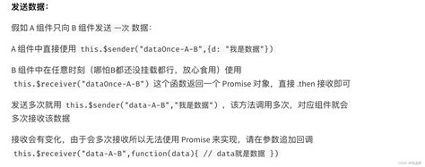 Vue 学科年级学段多级联动需求 跨组件如何监听 如何解决vue Communicatio监听多个参数的问题 以及vue Vue 学科年级学段多级联动需求 跨组件如何监听 如何解决vue Communicatio监听多个参数的问题 以及vue