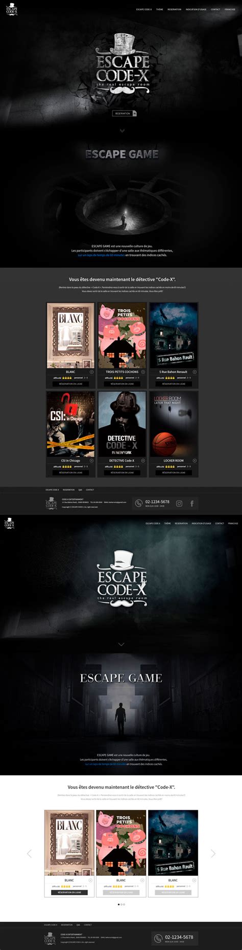 프랑스 방탈출 까페 웹 디자인 포트폴리오 크몽