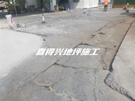 加油站地面改造 地坪固化施工 加油站地面翻新 喜得兴