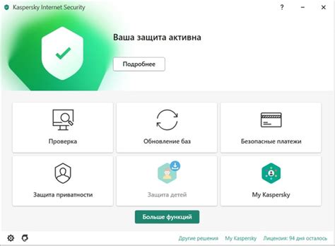 Ключи для Касперского 2020-2021-2022 | ВКонтакте