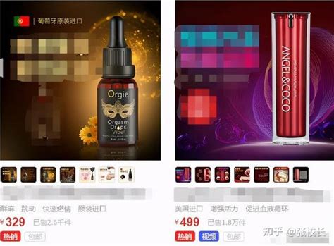 成人用品实操玩法包含引流变现渠道实操过程 知乎