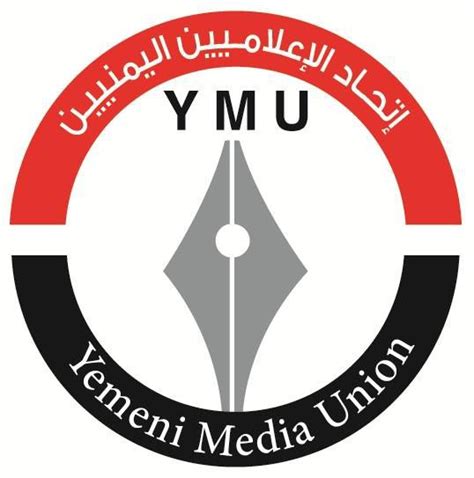 Ymu Condemns Zionist Enemys Crime On Iranian Broadcasting Corporation Yemen