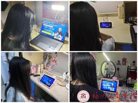 就业育人丨扬就业新模式助经济新发展财经学院毕业班组织学生观看互联网 就业指导公益直播课 团学动态 福州工商学院 财经学院