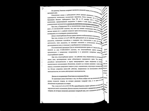 Практические рекомендации по дизайну процессуальных документов презентация онлайн