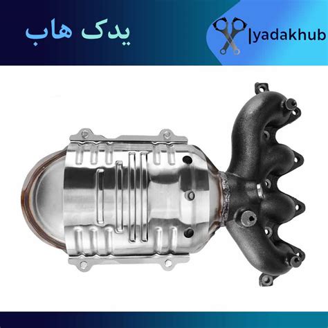 منیفولد دود ورنا 1500 یدک هاب