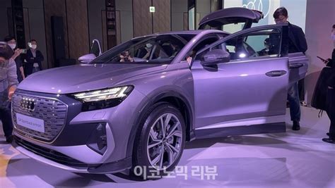 아우디 Q4 E 트론 스포트백 빼고 보조금 못 받는다