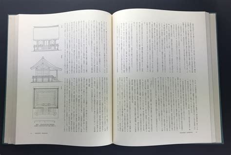子規研究資料集成 研究編1ぐるぐる王国 店 blog reimu net