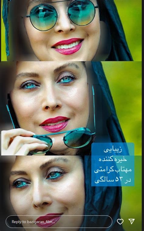 مهتاب کرامتی در 53 سالگی 18 ساله شد عکس های خانم بازیگر جذاب