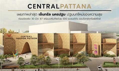 ข่าวอสังหาฯ