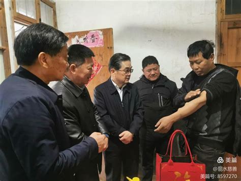 施利民 齐育华 周伟东赴云和 缙云等县走访慰问困难群众慈善总会开展新春送暖活动 资讯动态 丽水市慈善总会官方网站爱心专线