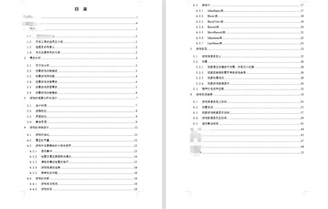 Java的扫雷小游戏、扫雷游戏设计、扫雷小程序，附源码文档，适合课程设计扫雷游戏java文件包 Csdn博客