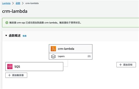 使用 amazon lambda 简化跨账号管理多个亚马逊云科技账号资源 亚马逊aws官方博客