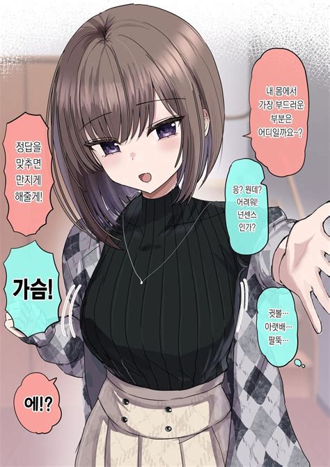 가슴 만지게 해주는 과외 선생님 안구정화 라이브스코어 라이브맨 실시간 라이브스코어 토토사이트 추천 꽁머니 먹튀검증 커뮤니티 안전놀이터 추천 배당흐름 분석 예상