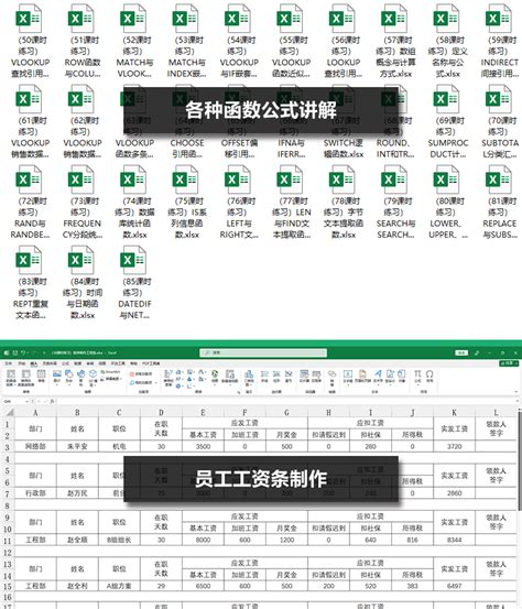 Excel入门到精通全套课程（2025新课教程） 哔哩哔哩 Bilibili