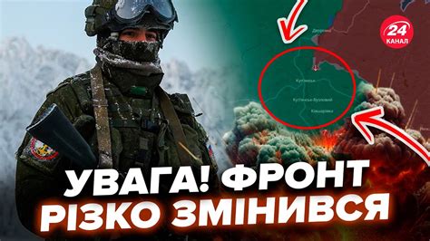 ⚡Екстрені зміни у КУПЯНСЬКУ У Трампа жорстко ЗАТКНУЛИ РФ Важливе рішення США по допомозі