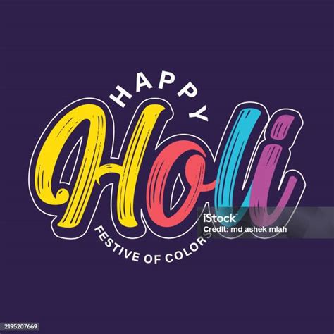 해피 홀리 인사말 카드 와 다채로운 타이포그래피 벡터 일러스트 레이 션 Holi 배경 배너 포스터 홀리는 색 사랑 봄의 축제로 기념되는 힌두교 축제입니다 개념에 대한 스톡