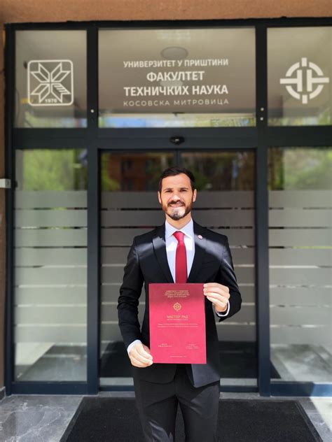 📍 Душко Д Томовић