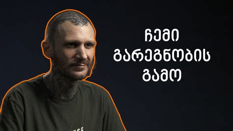 „ეს იყო სიძულვილით მოტივირებული დანაშაული“ ლუკა კინწურაშვილი Youtube