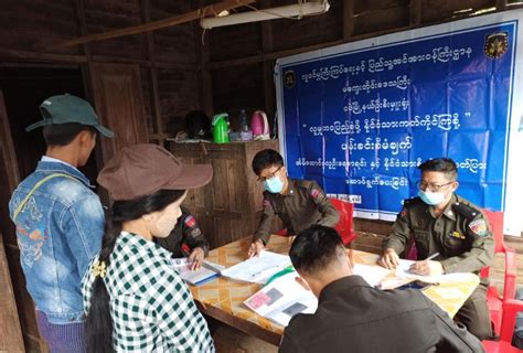 ငဖဲမြို့နယ် ရှောက်တောင်ကျေးရွာမှ ပြည်သူများအား ပန်းခင်းစီမံချက်ဖြင့် နိုင်ငံသားစိစစ်ရေး ကတ်ပြားမ