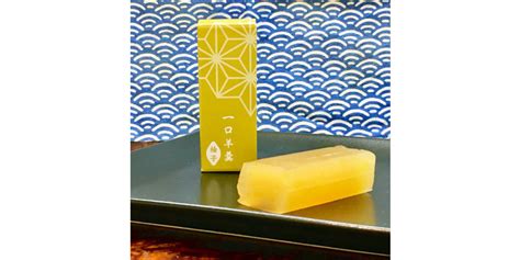 Yokan Yuzu Lupicia