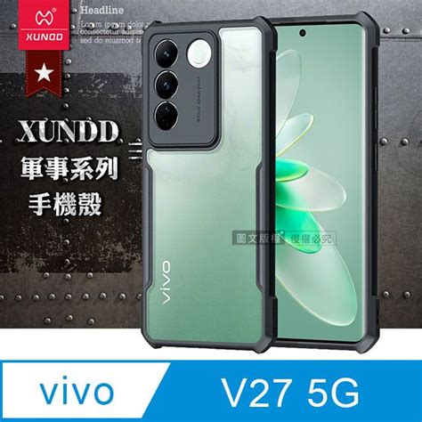 Xundd 訊迪 軍事防摔 Vivo V27 5g 鏡頭全包覆 清透保護殼 Pchome 24h購物