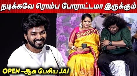 Bingoobox அஜித் நடிப்பில் வெளியாக இருக்கும் விடாமுயற்சி படத்தின் டிரைலர் எப்படி இருக்கு