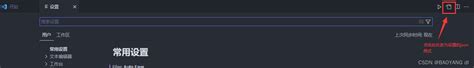 在vscode中使用bash vscode bash CSDN博客