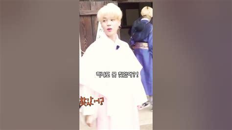 마치 부엌데기 정국이와 새언니들ㅋㅋㅋㅋㅋㅋㅋ Youtube