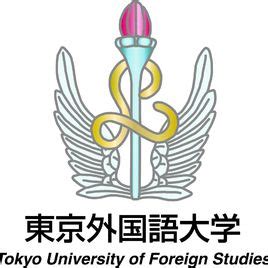 东京外国语大学 北京大学日本留学班