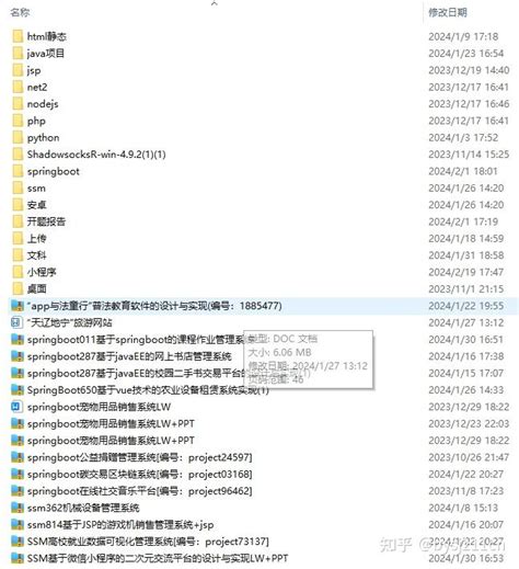 计算机java软件工程毕业设计论文（毕设）该怎么写？选题推荐有哪些；java毕设不会做怎么办；安卓毕业设计怎么做什么简单；电子信息工程毕业设计