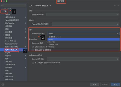 【自动化测试】pytest 用例执行中print日志实时输出pytest 打印日志 Csdn博客