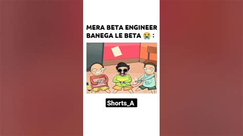 engineer banega mera beta🤣🤣 funny comedy shorts youtube