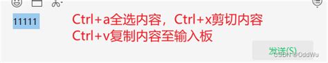 手把手教你使用vbs脚本轰炸微信好友如何用vbs格式无限发送同样的原因在微信 Csdn博客 手把手教你使用vbs脚本轰炸微信好友如何用vbs格式无限发送同样的原因在微信 Csdn博客