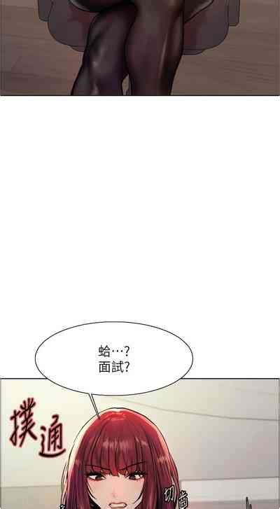 色轮眼 Sex Stopwatch Nhentai Hentai Doujinshi And Manga