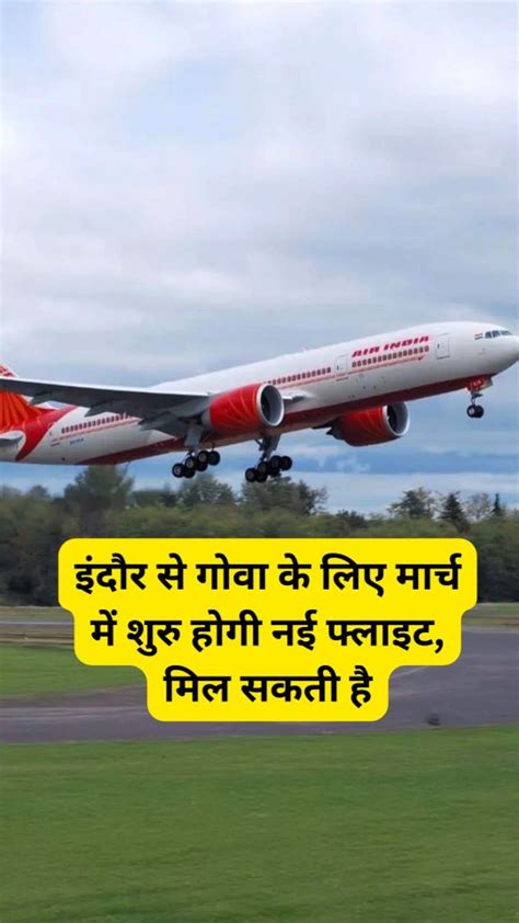 Indore Help Service इंदौर की ये संस्था दे रही है हैवी व्हीकल ड्राइविंग का निःशुल्क प्रशिक्षण