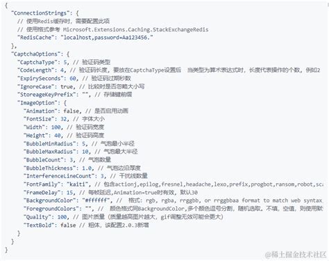 支持多字体、静动态的net图片验证码的开源项目skiasharp 验证码 Csdn博客