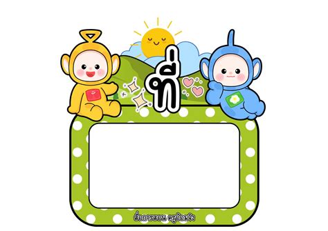 สื่อการสอน ครูอ้อมจัง Added A New สื่อการสอน ครูอ้อมจัง