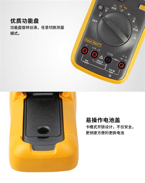 福禄克数字万用表fluke 15bmax 17bmax Kit万用表多功能万能表 阿里巴巴