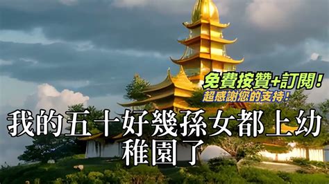 媽媽生病後，兒子幫忙擦藥情感故事講故事兩性情感故事小説丈母孃外遇刺激的小說偷情寂寞出軌 婚外情岳母