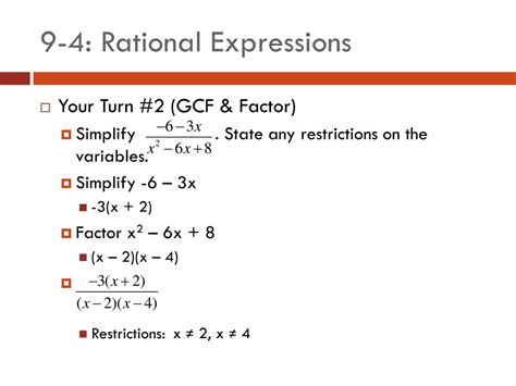 PPT Unit Rational Functions 9 4 Rational Expressions Day 1 Simplification PowerPoint