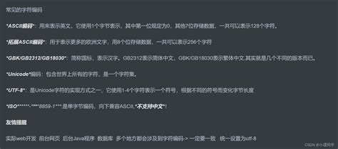 字节流和字符流 Csdn博客