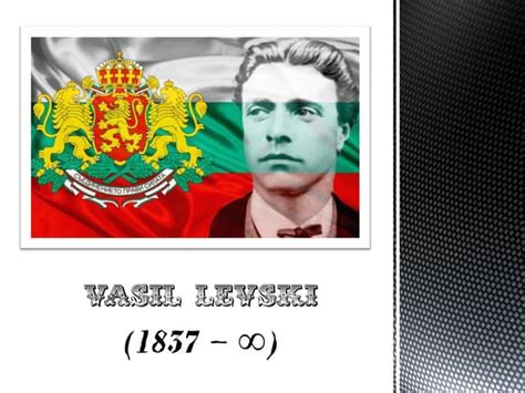 васил левски Ppt