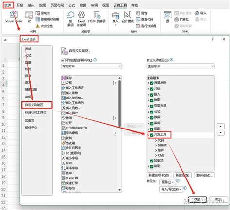 Excel Vba：如何使用vba 知乎