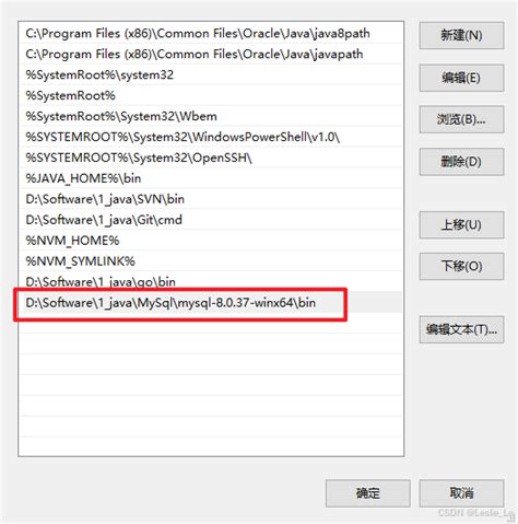 Mysql 安装mysql 安装到d盘 Csdn博客 Mysql 安装mysql 安装到d盘 Csdn博客
