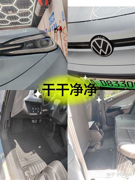 自助洗车攻略 知乎